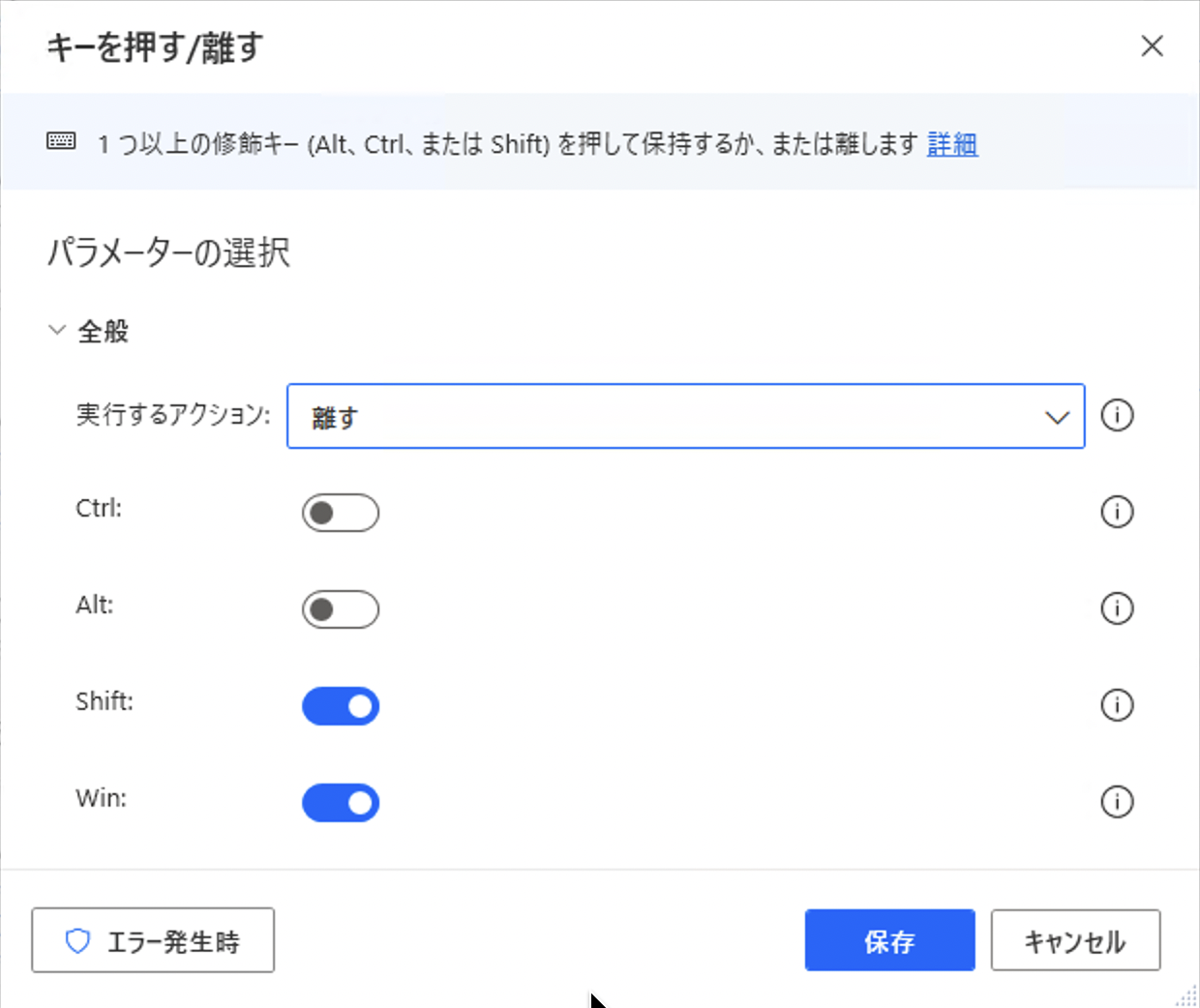 Power Automate For Desktop Color Picker Data URL Log B